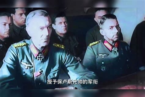 第二次世界大战：斯大林格勒战役，德军战败、元帅投降