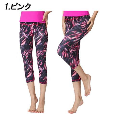 【楽天市場】 累計販売数20 000枚突破／ヨガレギンス 七分丈 ホットヨガ ウェア ヨガウェア おしゃれ ヨガ ウェアレディース 体系カバー