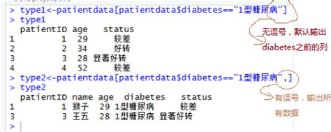 R语言 数据框的基本操作 知乎