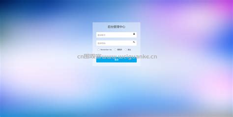 基于ssm的就医预约挂号系统java