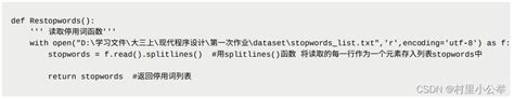 Python——弹幕词频统计及其文本分析（绘制词云）（含源代码）python词频统计实验谁动了我的奶酪 Csdn博客