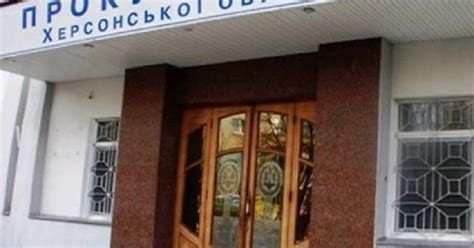 Суд вирішить долю посадовиці з окупаційної адміністрації Херсона Інтент Регіональна мережа