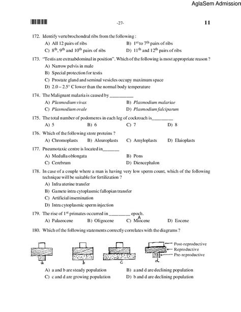 MHT CET Question Paper 2014 With Answers AglaSem Admission
