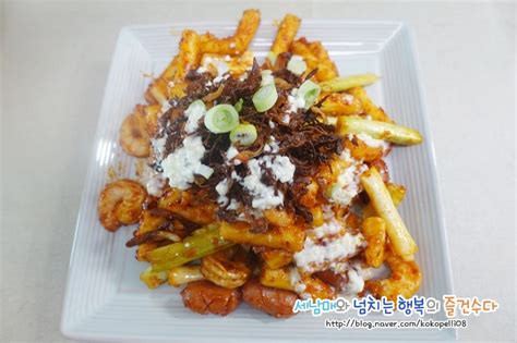 허니마요떡볶이 편스토랑 류수영 허니연유떡볶이 맥주안주 야식으로 굿 네이버 블로그