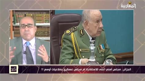 المغاربيةنقاش مع أنور مالك حول تخبط نظام عصابة العسكر وإجتماع مجلس
