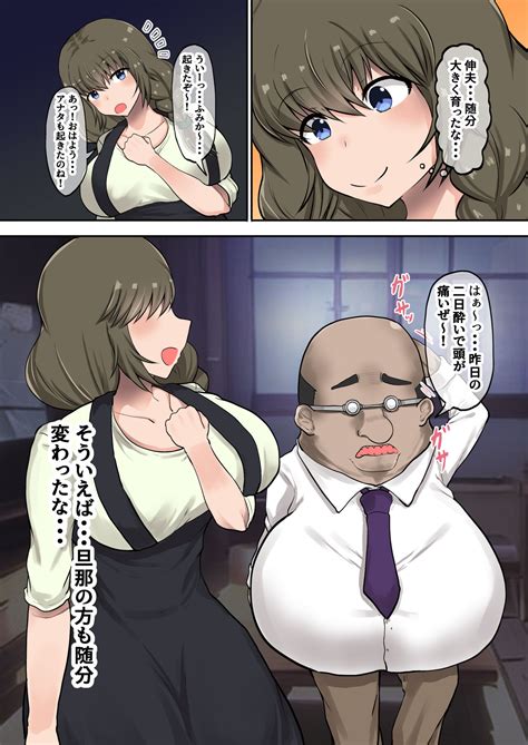 Okaa San Ni Osowaru Doutei Sotsugyou No Tame No Seishidou Fudeoroshi No Tsumori Ga Musuko No