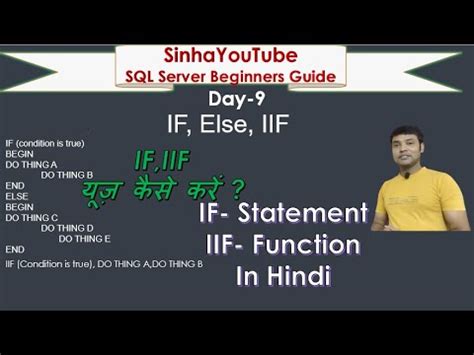 IF Statement In SQL Server IIF Function In SQL Server Difference Between IF And IIF IF Kya