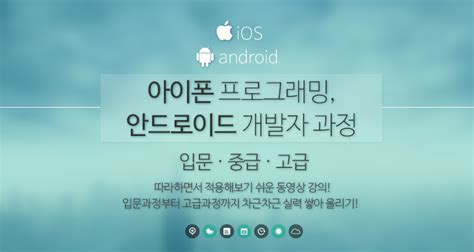 아이티동스쿨 No1 It 프로그래밍 디자인 자격증 인강 강의 강좌