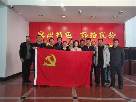 省农业农村厅农产品质量安全监管处党支部兽药饲料技术鉴定站党支部到访黑龙江所开展联合主题党日活动 中国水产科学研究院黑龙江水产研究所