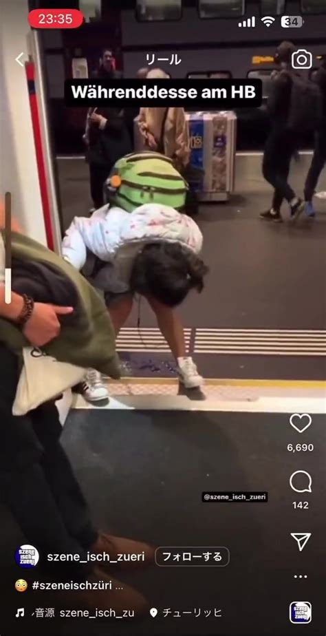 Chinese Girl Pisses Out Of Subway Door