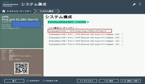 Document Display Hpe Support Center