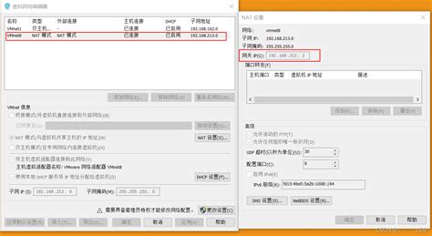 永久修改centos7的ip地址centos7永久修改ip地址 Csdn博客