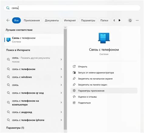 Как мгновенно отправлять файлы с Windows 10 11 на Android и обратно папка прямо в «Проводнике