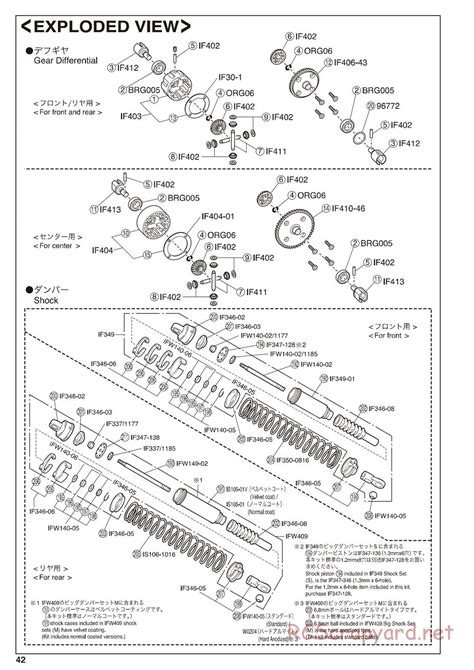Kyosho Inferno MP9e Exploded Views 30895 RCScrapyard Radio Controlled Model Archive