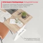Письменный стол ДОМУС Аксиом - купить по выгодной цене | Интернет ...