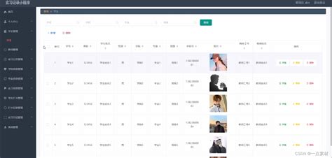 基于javassmvueuniapp实现微信小程序的实习记录小程序小程序开发的项目经历 Csdn博客