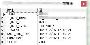 ORA 06550 错误 jhlong 博客园