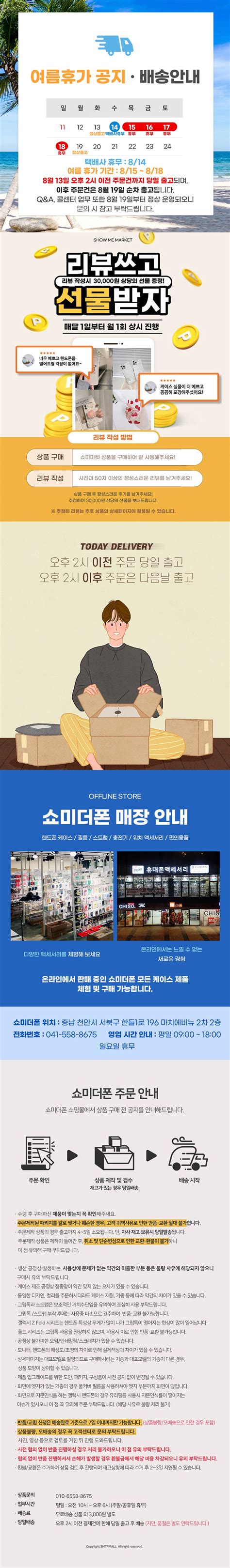 쇼미마켓 갤럭시 Z플립 전용플립6 입고 레이저 베어 힌지 보호 케이스 투명 클리어 오로라 귀여운 예쁜 곰돌이 하드 튼튼