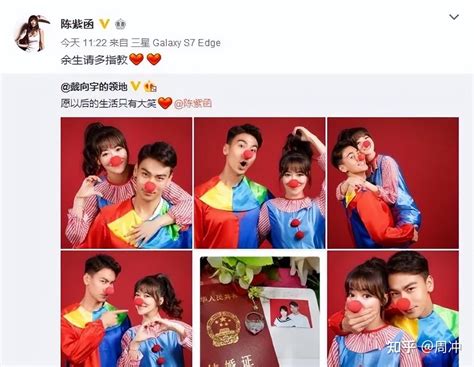 被多次骂“小三”的陈紫函，曾全裸出镜，如今终于找到真爱 知乎