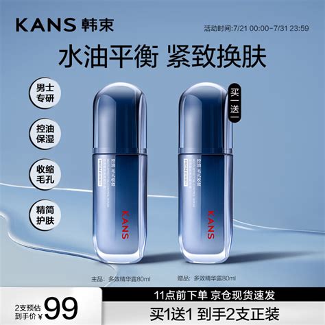消费券大毛 一起活动吧