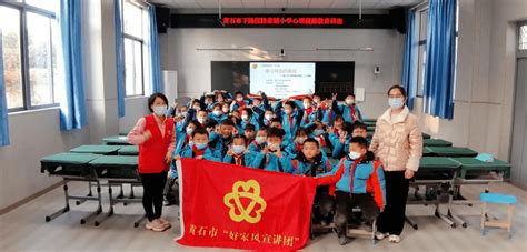 【文明下陆】家风建设进校园 校社同行暖童“心” 心理 孩子 引导