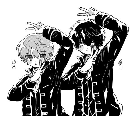 沖土 ふぅめの漫画