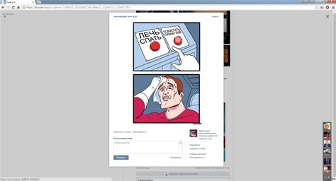 Вирусная реклама Пикабу