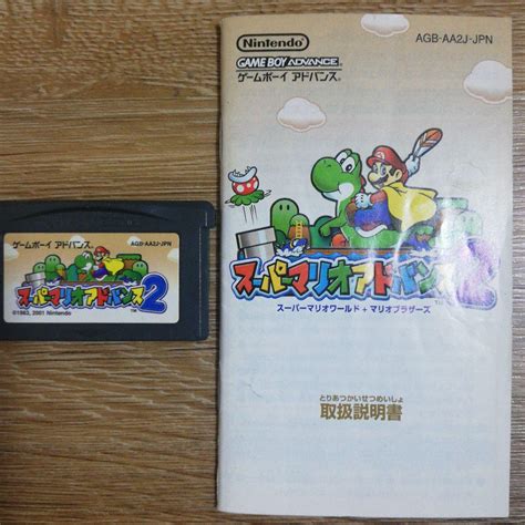 スーパーマリオアドバンス2 メルカリ