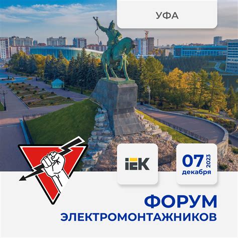Гипермаркет электрики "Русский Свет"