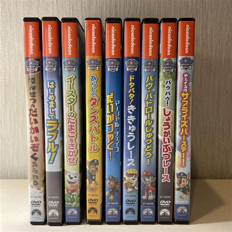 パウパトロール Dvdまとめ売り アニメ