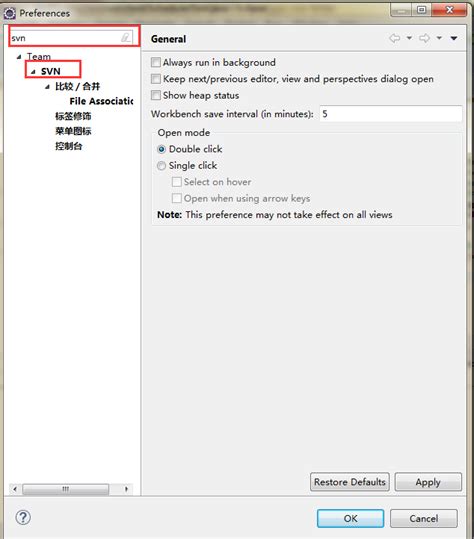 Svn在使用过程中比较纠结的问题记录 在svn使用过程中 Csdn博客