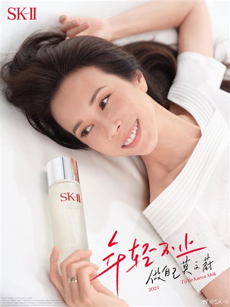 Sk Ii 和莫文蔚回到 18 年前 Socialbeta