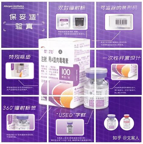 朝阳医美三正规放心美倡导正品联盟北京五洲妇儿医院一直在行动 知乎