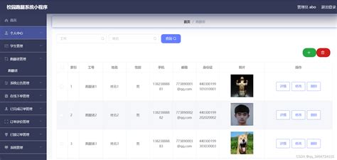 Ssm框架微信小程序校园跑腿系统的设计与实现基于微信小程序的校园跑腿服务系统的设计 Csdn博客