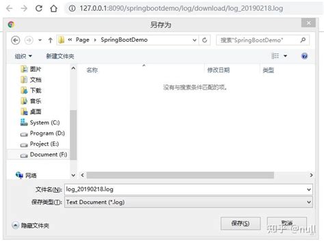 Spring Boot实现文件上传与下载 知乎