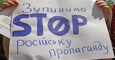 США намерены противодействовать российской пропаганде ФОКУС