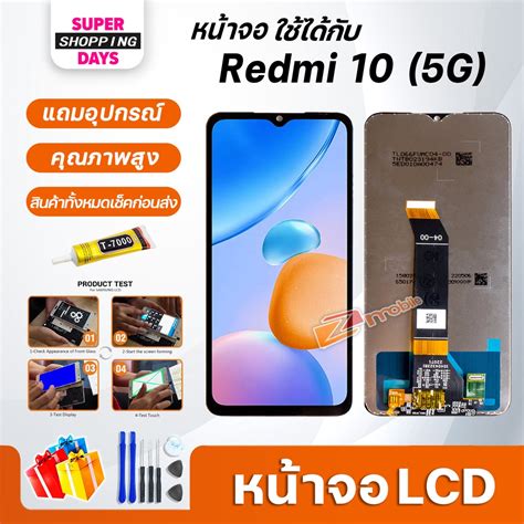 หนาจอ LCD xiaomi Redmi G Redmi G Display จอ ทช อะไหลมอถอ อะไหล จอxiaomi Redmi