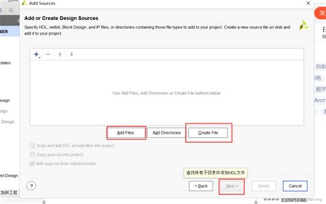 Vivado使用方法初级）vivado使用教程 Csdn博客
