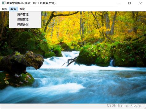 基于python与sqlite数据库的gui教务管理系统基于数据库和 Gui 的教务管理系统 Csdn博客