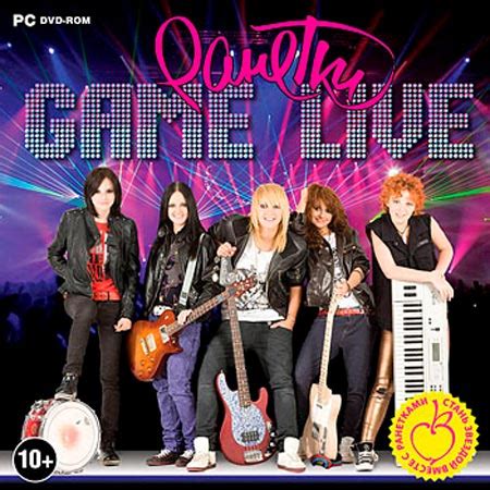 Купить Ранетки Game Live (PC) Новый диск DM-00001099 по лучшей цене с ...