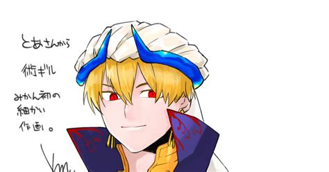Fgo 無題 たけのこ（猫に蜜柑）のイラスト Pixiv