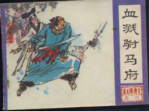 陶 连环画 宜昌连藏7788收藏