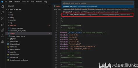 手把手、轻松实现windows Vscode环境开发lvgl（有视频教程） 哔哩哔哩