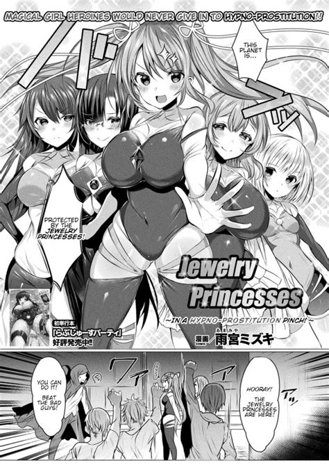 Amamiya Mizuki Jewelry Princesses Saimin Fuzoku De Dai Pinchi Desu