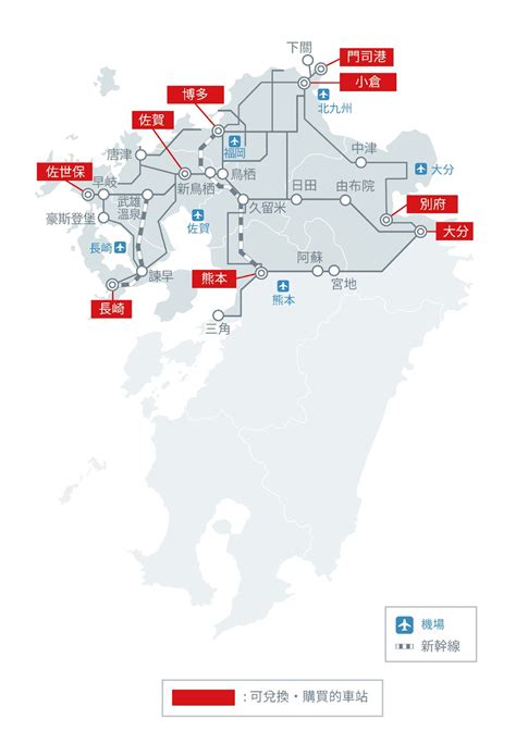 【九州jr Pass攻略】3大jr Pass用法／價錢／路線！觀光列車、指定席預約｜附九州週邊景點推介 Klook旅遊網誌