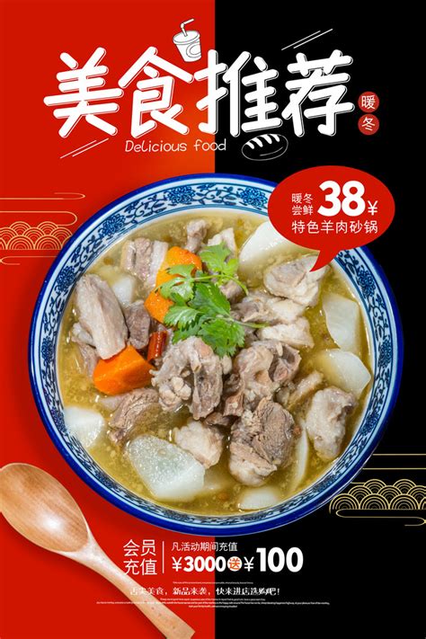 红焖牛肉图片 红焖牛肉素材免费下载 包图网