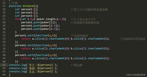 将54张扑克牌放入数组中，单击“洗牌”按钮，对数组中的扑克牌进行洗牌。单击“发牌”按钮，将扑克牌分发给三个游戏者。用数组发补克牌 Csdn博客