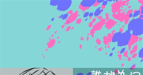 童おと】 【童おと】誰が為に鐘は鳴る？【狼叩き】 白貝 錠ブクマコメゆっくりのマンガ 【童おと】交流 【童おと】ミッション狼叩き