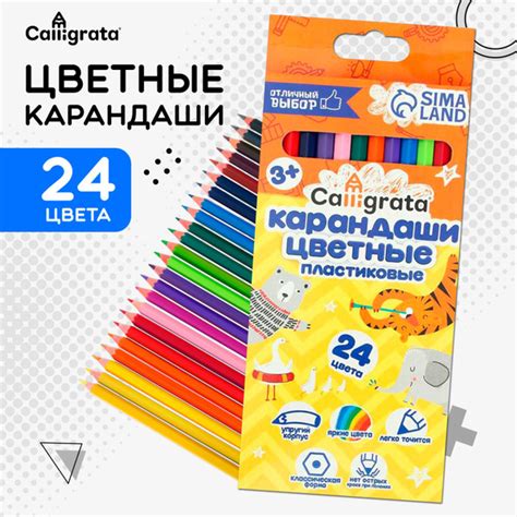 Карандаши цветные пластиковые, 24 цвета, Calligrata купить на OZON по ...