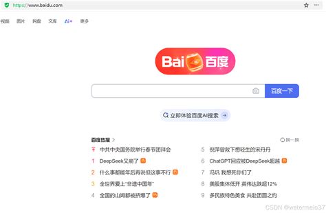 剖析跨域问题始末及其解决方案——前端必备交叉知识（一）前端同源策略和跨域 Csdn博客